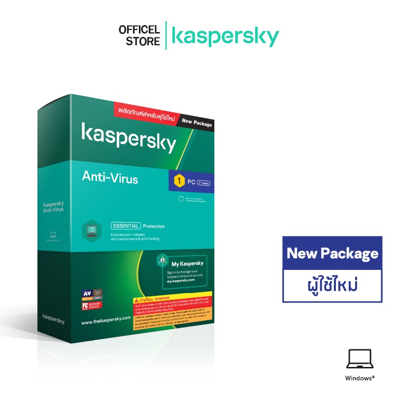 Kaspersky Anti-Virus 1 Year 2 Year for PC Antivirus Software โปรแกรม ...