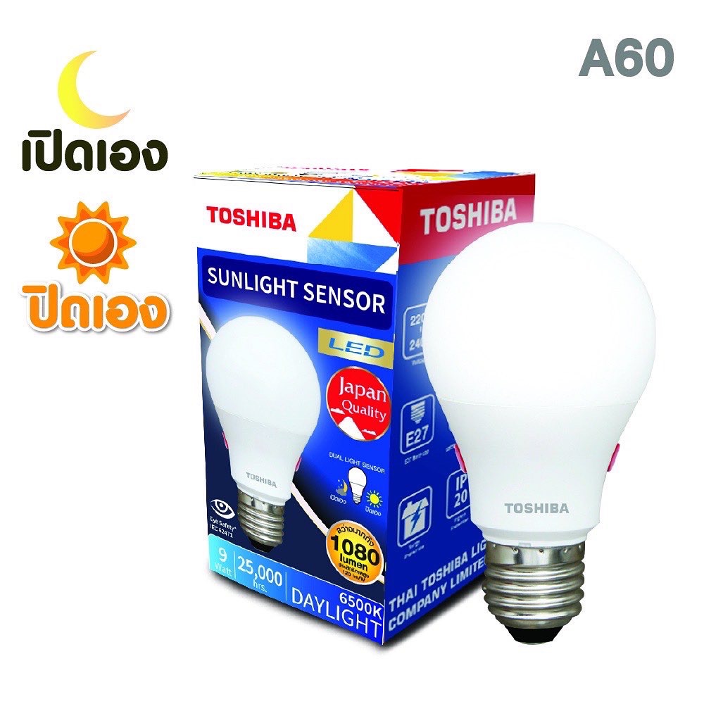 TOSHIBA หลอดไฟ ปิด-เปิด อัตโนมัติ 9 วัตต์/WATT จับแสงดวงอาทิตย์ หลอดไฟ ...