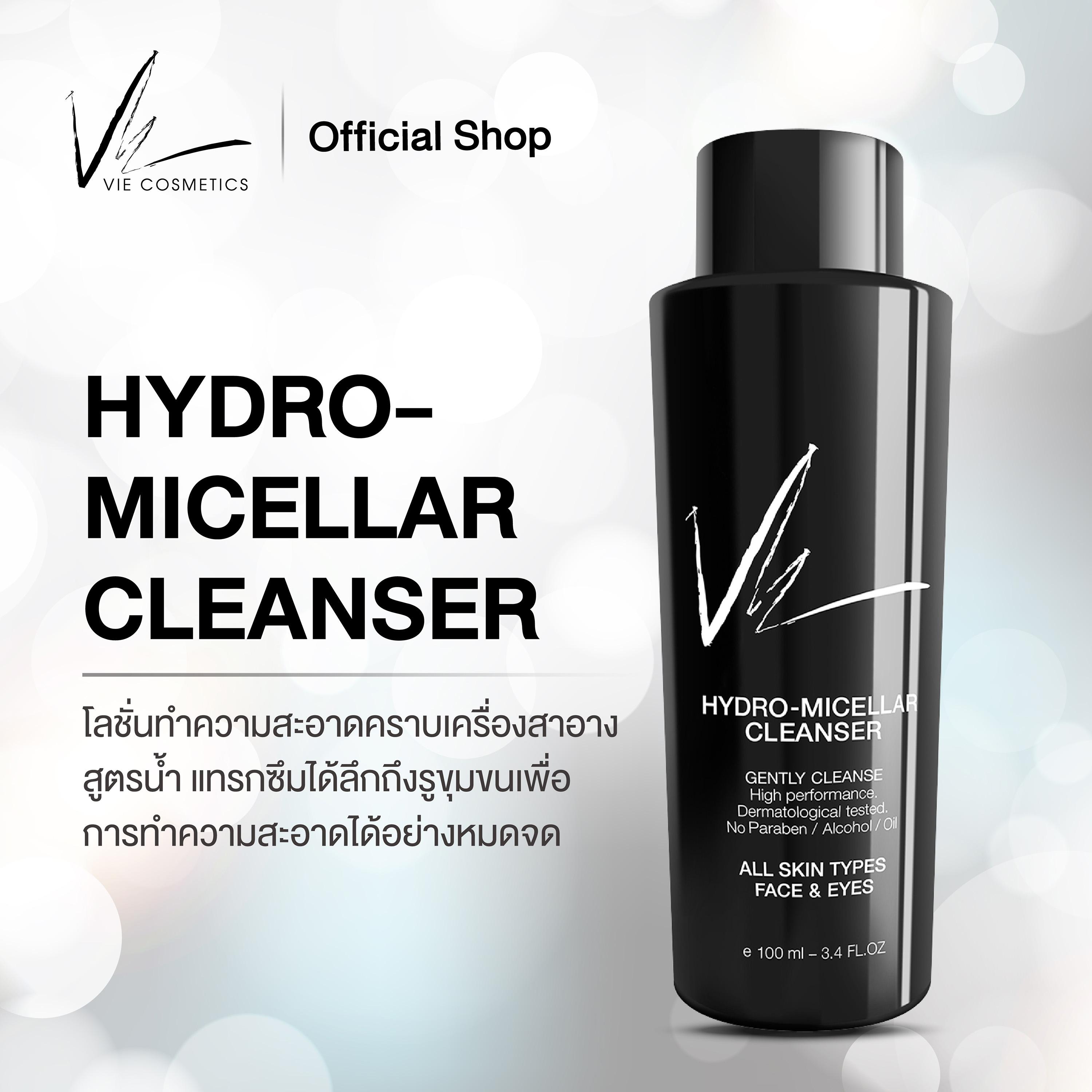 (ส่งฟรี) Vie Cosmetics Hydro-Micellar Cleanser 100 ml. คลีนเซอร์สูตรน้ำ ...