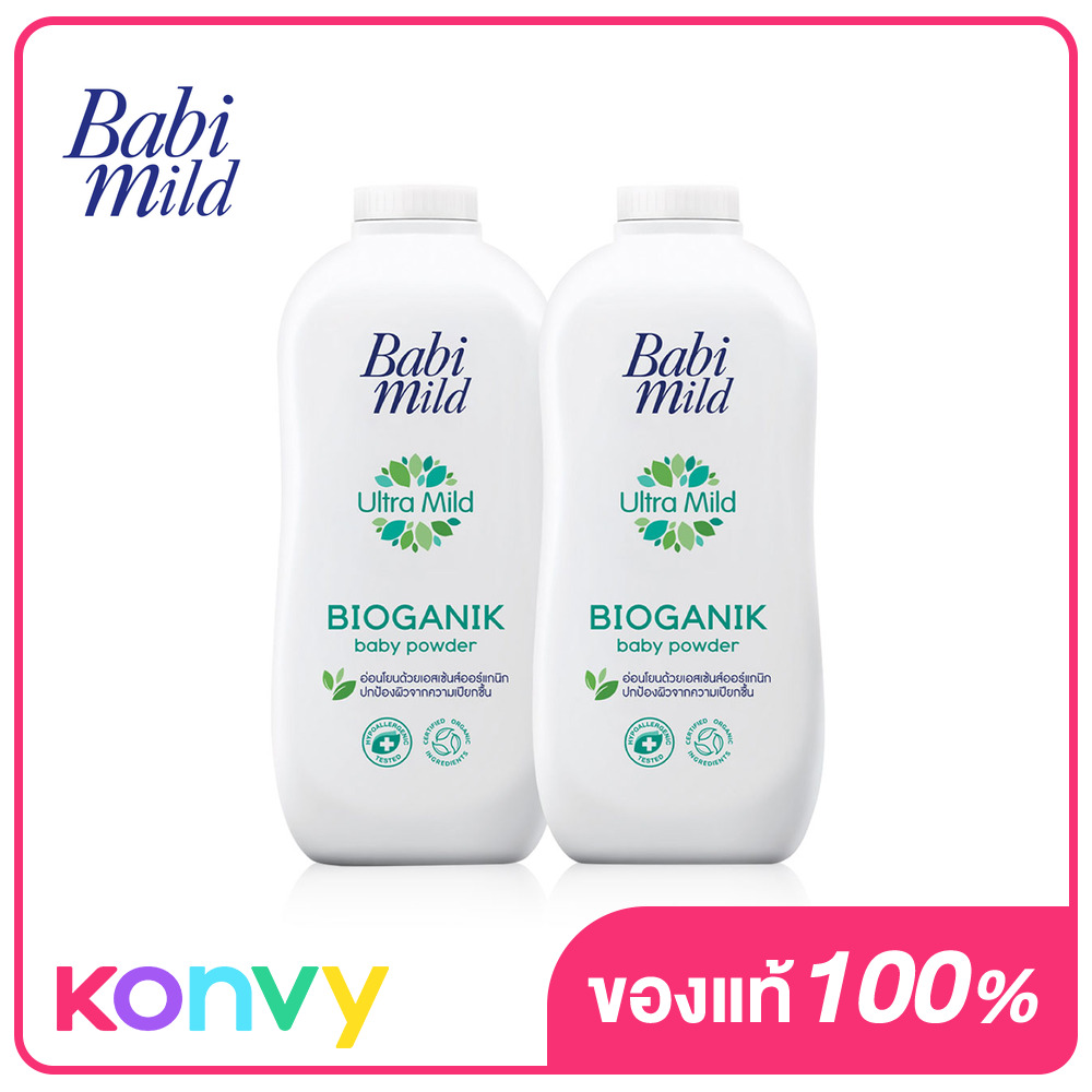 [แพ็คคู่] Babi Mild Ultra Mild Bioganik [380g x 2pcs] | Lazada.co.th