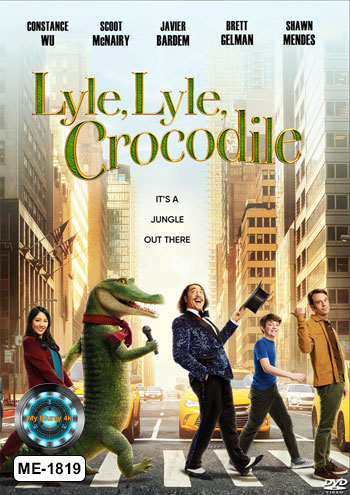 DVD หนังใหม่ หนังดีวีดี เสียงไทยมาสเตอร์ Lyle Lyle Crocodile ไลล์ ...