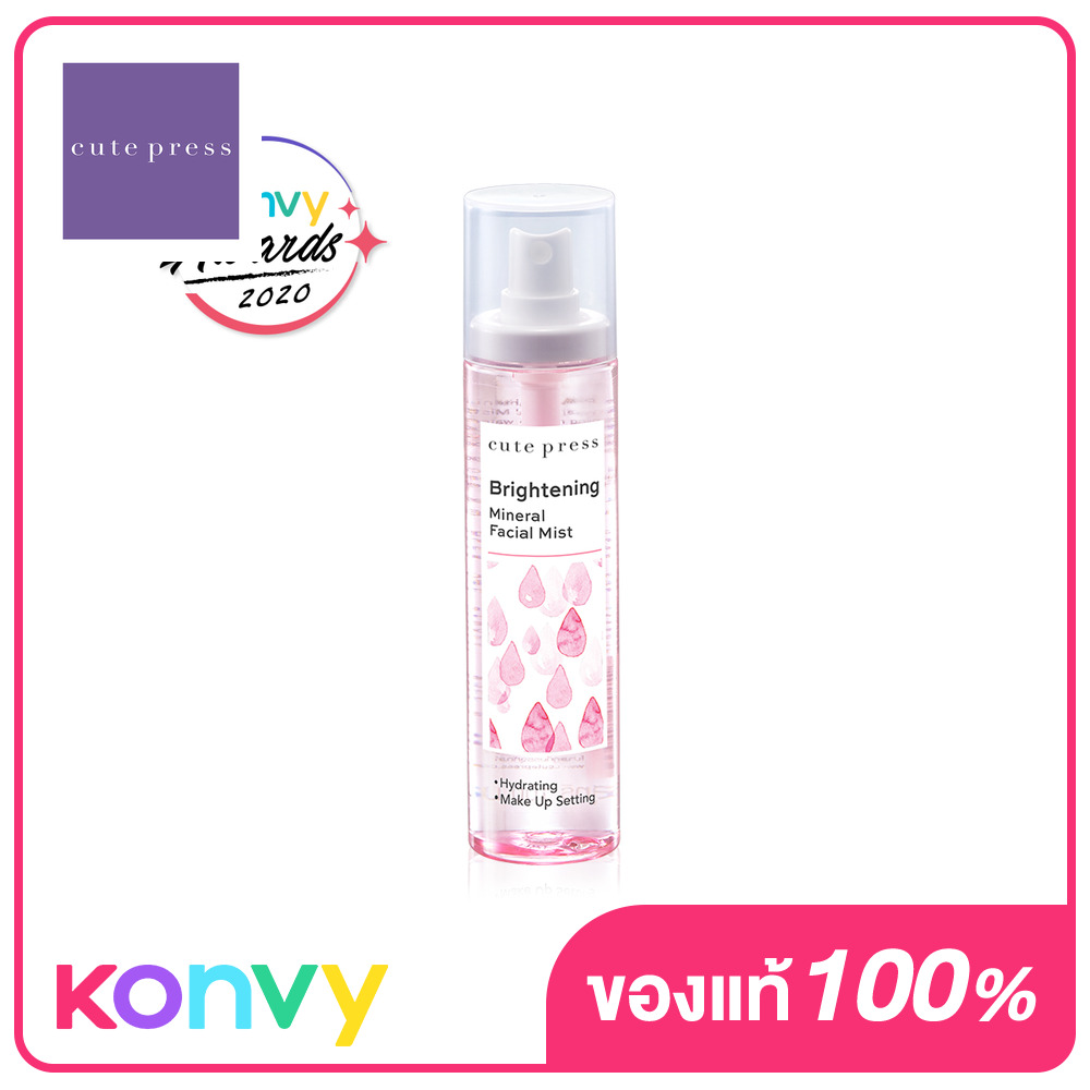 Cute Press Brightening Mineral Facial Mist 100ml - KONNIE&COCO - ThaiPick
