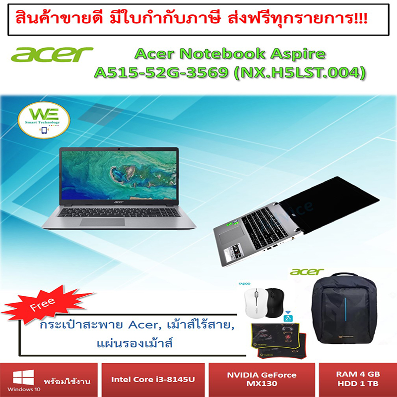 Notebook Aspire 3 A314-35-P3DE (Pure Silver) - THE AIRPORT COMPUTER CO ...