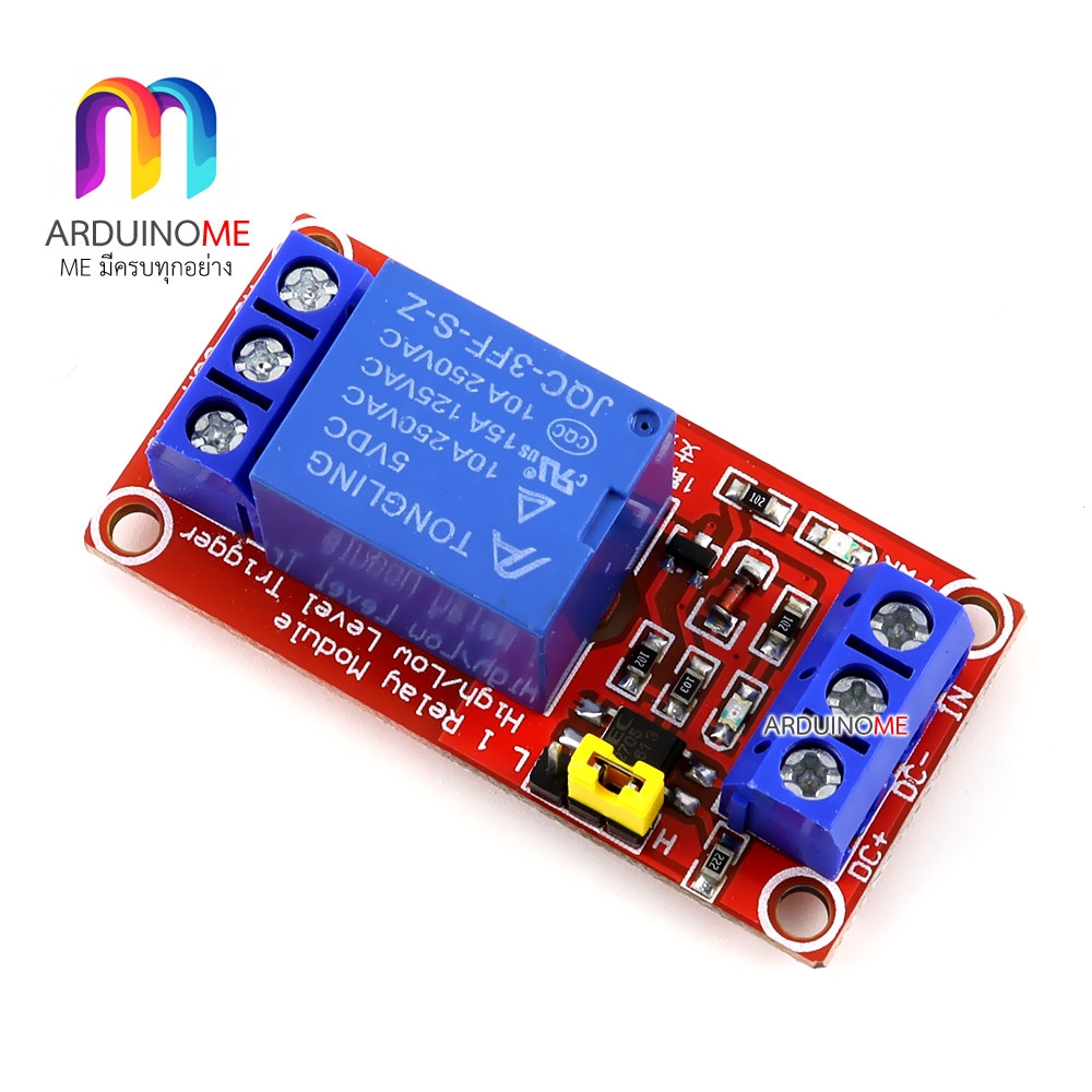โมดูลรีเลย์ Relay 5V 1 Channel Isolation High And Low Trigger ...