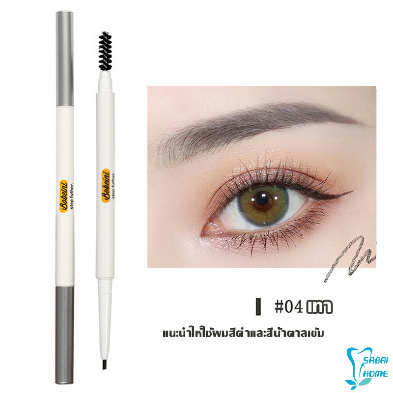 Bobeini ดินสอเขียนคิ้วติดทนนาน แบบสองหัว กันน้ํา ติดทนนาน Eyebrow ...