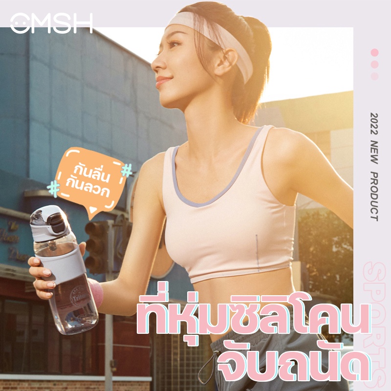 TKK(cmsh) ขวดน้ำเด็กไปโรงเรียน วัสดุ tritan BPA Free กระบอกน้ำเด็กพกพา ความจุ 530ml 750ml กระติก ...