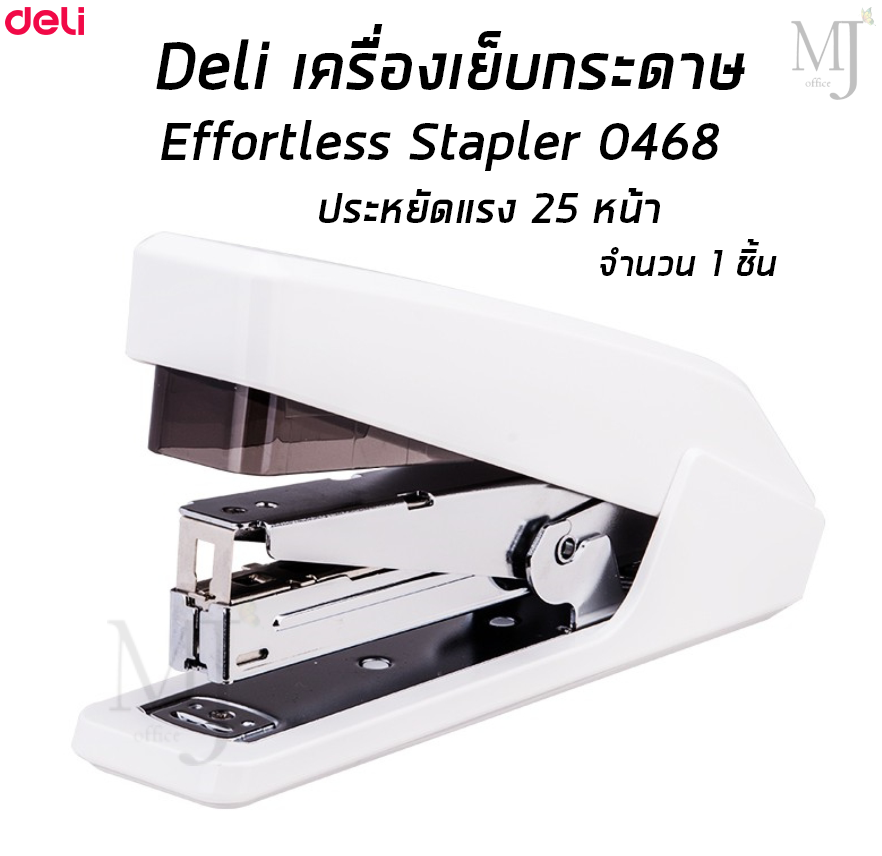 Deli 0468 Stapler แม็ก เครื่องเย็บกระดาษ (ราคา/อัน) | Lazada.co.th