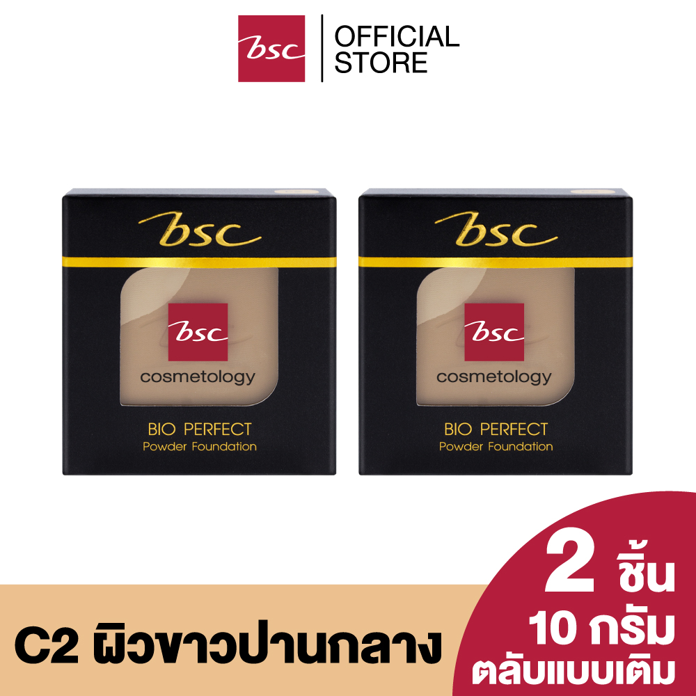 SET 2 ชิ้น BSC BIO - PERFECT POWDER SPF 20 PA (REFILL) ตลับรีฟิล 10 ...