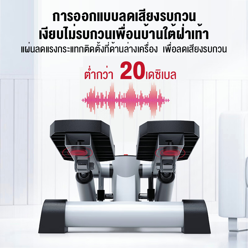 DIDI Mini Stepper เครื่องสเต็ปเปอร์ เครื่องบริหารต้นขา เครื่องออกกำลังกายแบบก้าวเหยียบ มาพร้อม ...