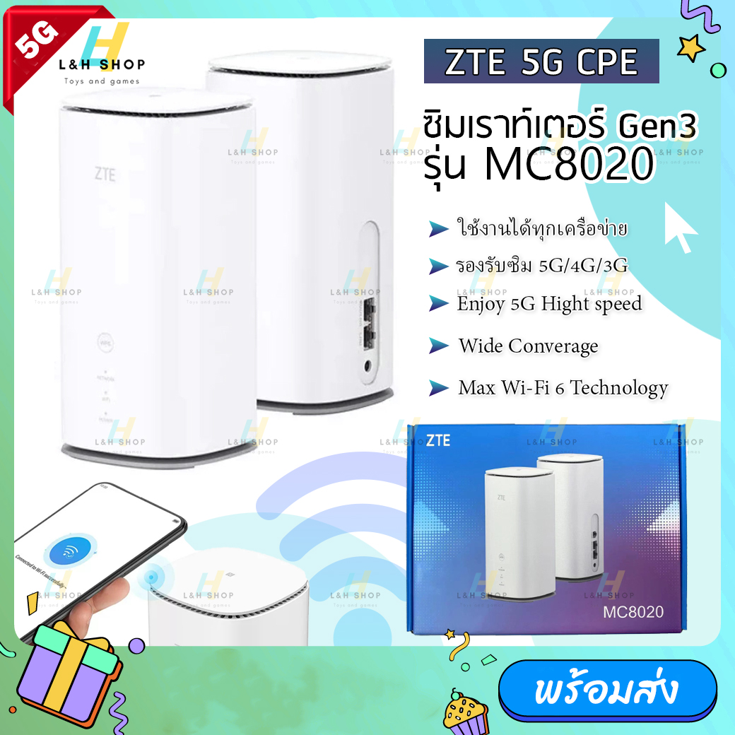 พรีออเดอร์ 10 วัน ⭐️ ZTE 5G Indoor CPE รุ่น MC8020 Gen3 WiFi 6 SIM Router เราท์เตอร์ ซิมการ์ด ...