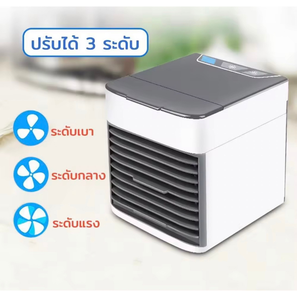 Cooler Cooling Fan Can Add Cool Water - lkcpwRJs - ThaiPick