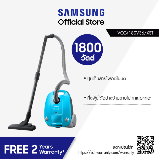 รีวิว Samsung เครื่องดูดฝุ่น Easy Dust Blowing 1800W รุ่น VCC4180V36/XST