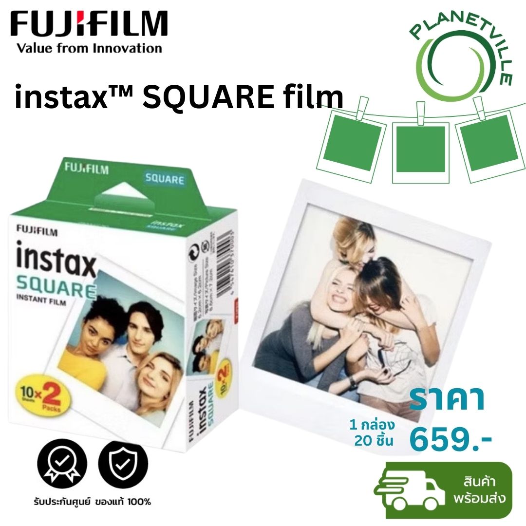 ฟิล์ม Fujifilm Instax Square Film For SQ1 SQ6 SQ10 SQ 20 ฟิล์มปริ้นเตอร์ - PLANETVILLE - ThaiPick