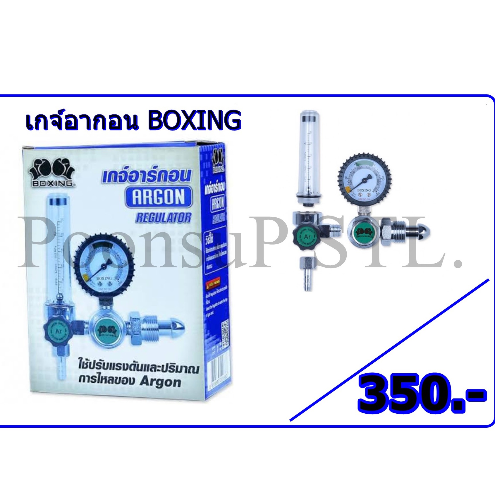 เกจ์ปรับแรงดันลมอาร์กอน Boxing Regulator Argon Boxing เกจอากอน | Lazada ...
