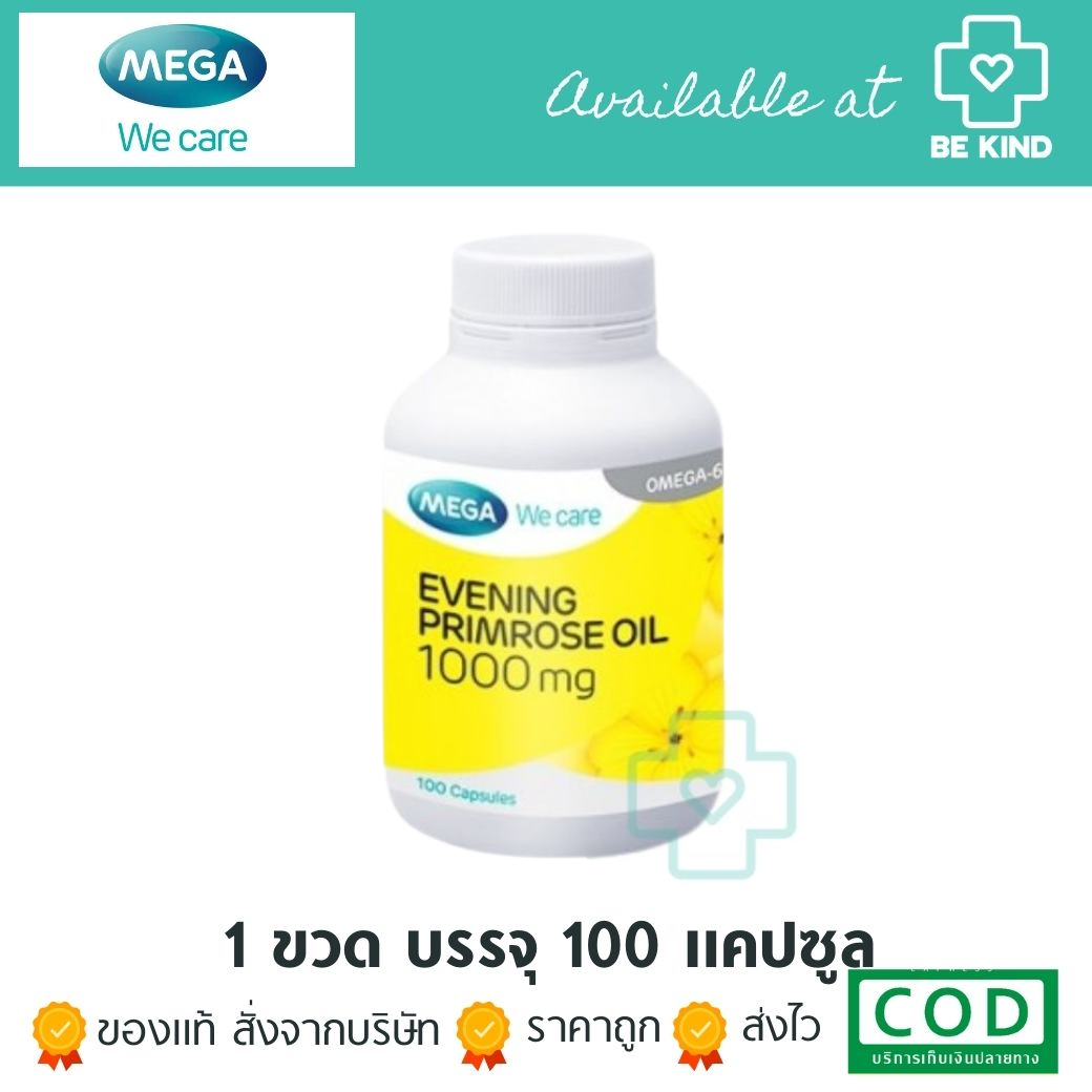 Mega Evening Primrose Oil 1000 mg 100 caps. เมก้า อีฟนิ่ง พรีมโรส ออย ...