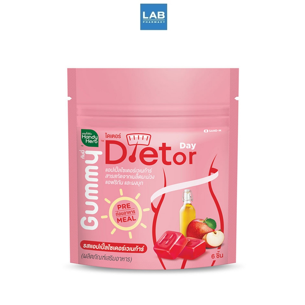 Handy Herb Dietor Day Gummy 6 Pcs.sachet - แฮนดี้ เฮิร์บ ไดเตอร์ เดย์ ...