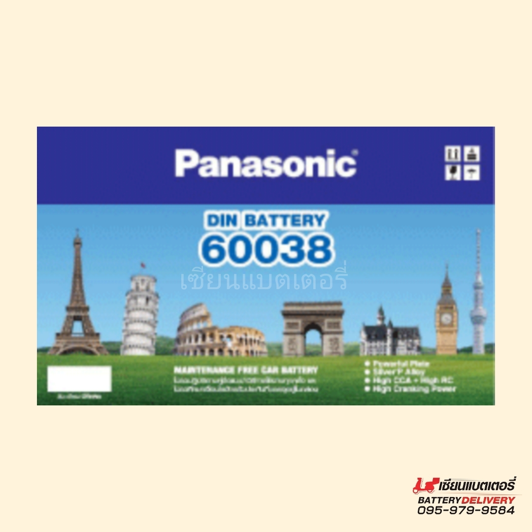 Panasonic DIN 60038 MF (LN5) แบตเตอรี่รถยต์ DIN100 แบตรถยุโรป แบตขั้วจม ...