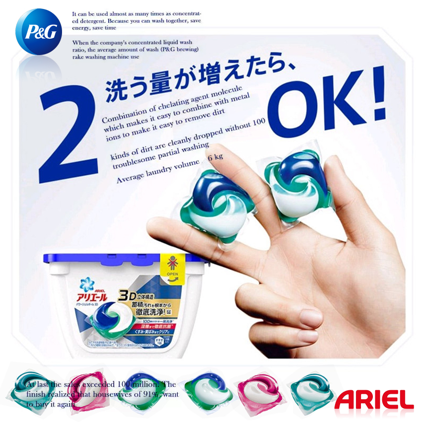 Power Gel Ball เจลบอลซักผ้า เจลซักผ้าแบบ ลูกบอล ซักผ้า เครื่องซักผ้า ...