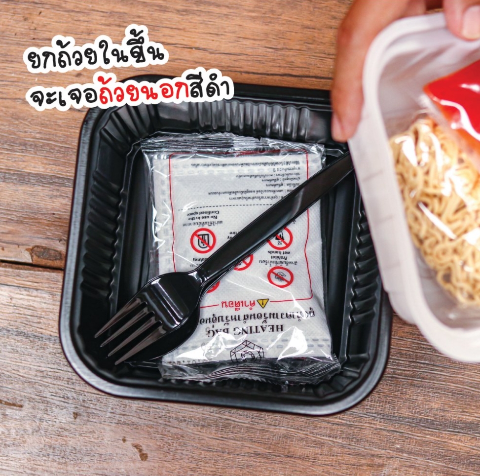 9.ปูผัดผงกระหรี่ Ready cup เรดี้คัพ Ready cup มาม่าถ้วยร้อน ไม่ต้องต้ม ...