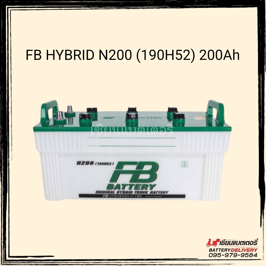แบตเตอรี่ FB PREMIUM HYBRID N200 (190H52) 200แอมป์ แบตเตอรี่รถบรรทุก รถบัส รถทัวร์ เรือ | Lazada ...