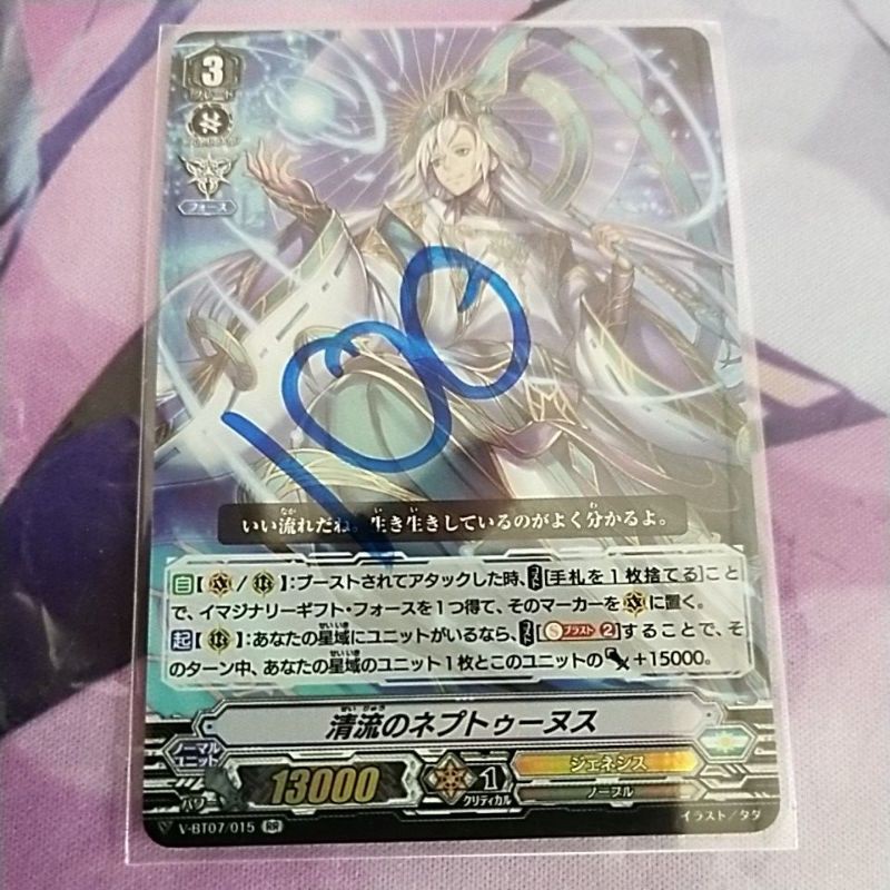 [ โปรโมชั่นสุดคุ้ม ลด 30% ] Neptunus of Pristine Flows [ ลดเฉพาะวันนี้ ...