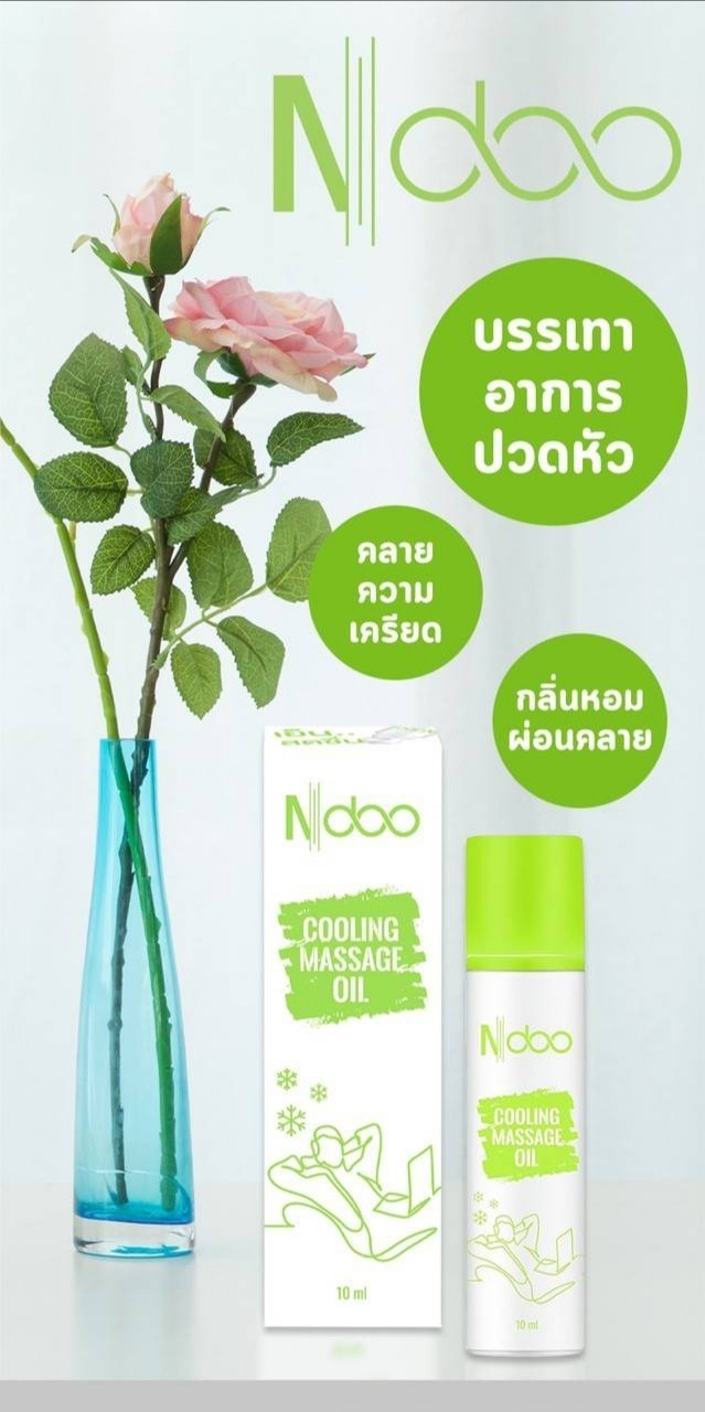 N doo เอ็นดู Ndoo ลูกกลิ้งไมเกรน โล่งจมูก คลายเส้น ออฟฟิตซินโดรม เจลลูกกลิ้ง เมารถ บ้านหมุน ...