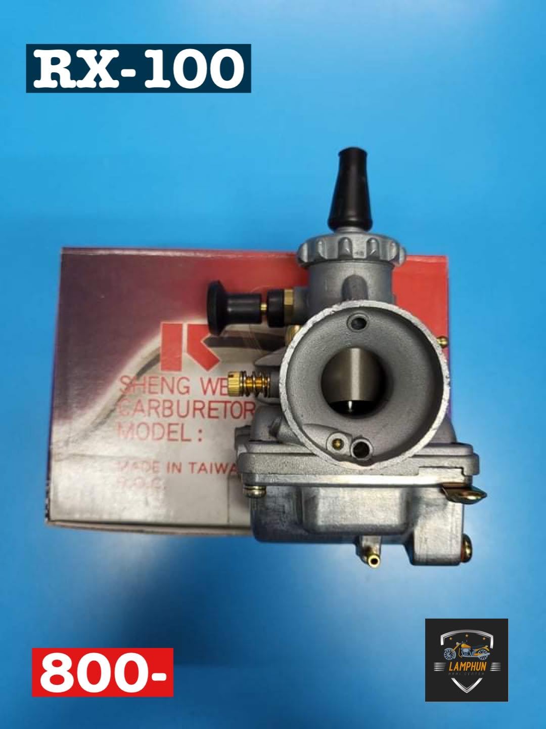 คาร์บูเรเตอร์รถมอเตอร์ไซค์ KAWASAKI RX-100 SHENG WEY เกรดไต้หวัน ...