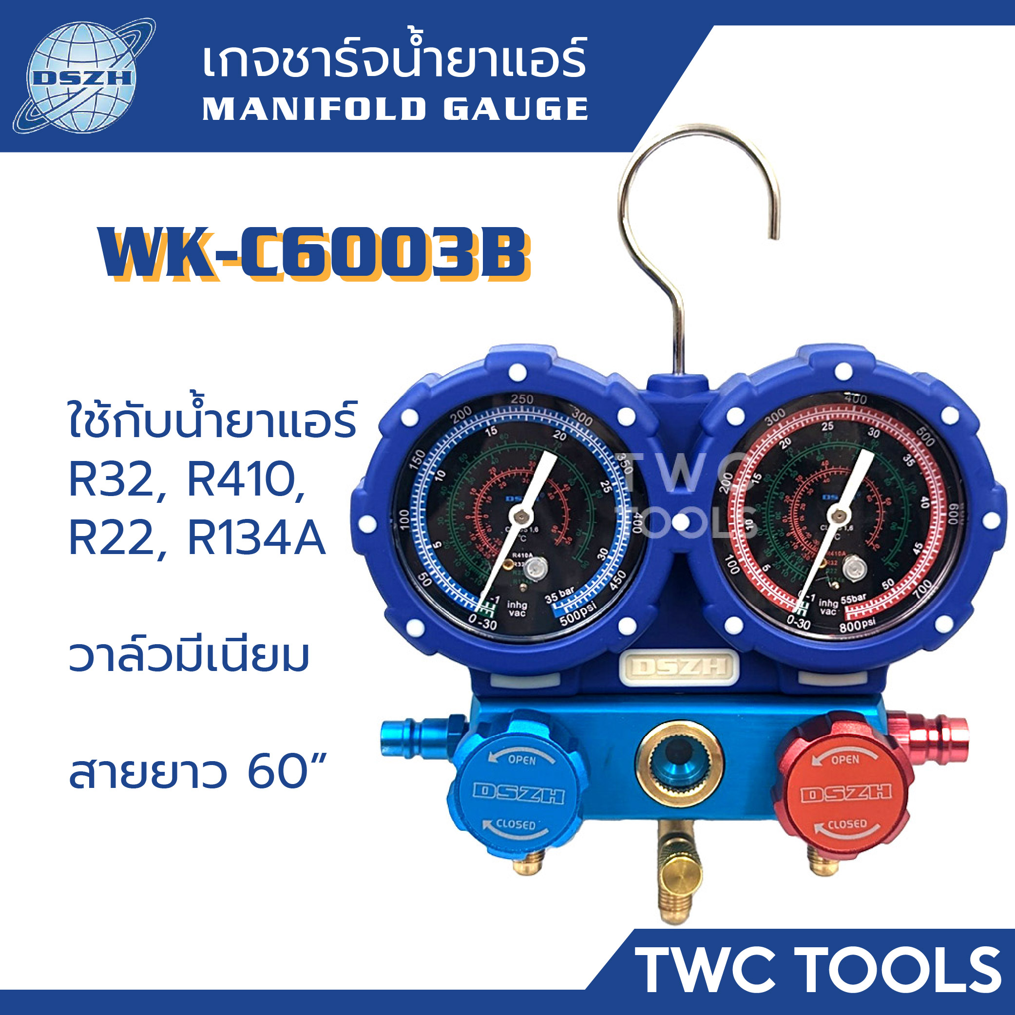 (มีสินค้าในสต๊อก) DUNNEX CT-808 ชุดบานแฟร์ DSZH CT 808 ชุดบานท่อแอร์ บานแฟร์ท่อแอร์ ชุด ...