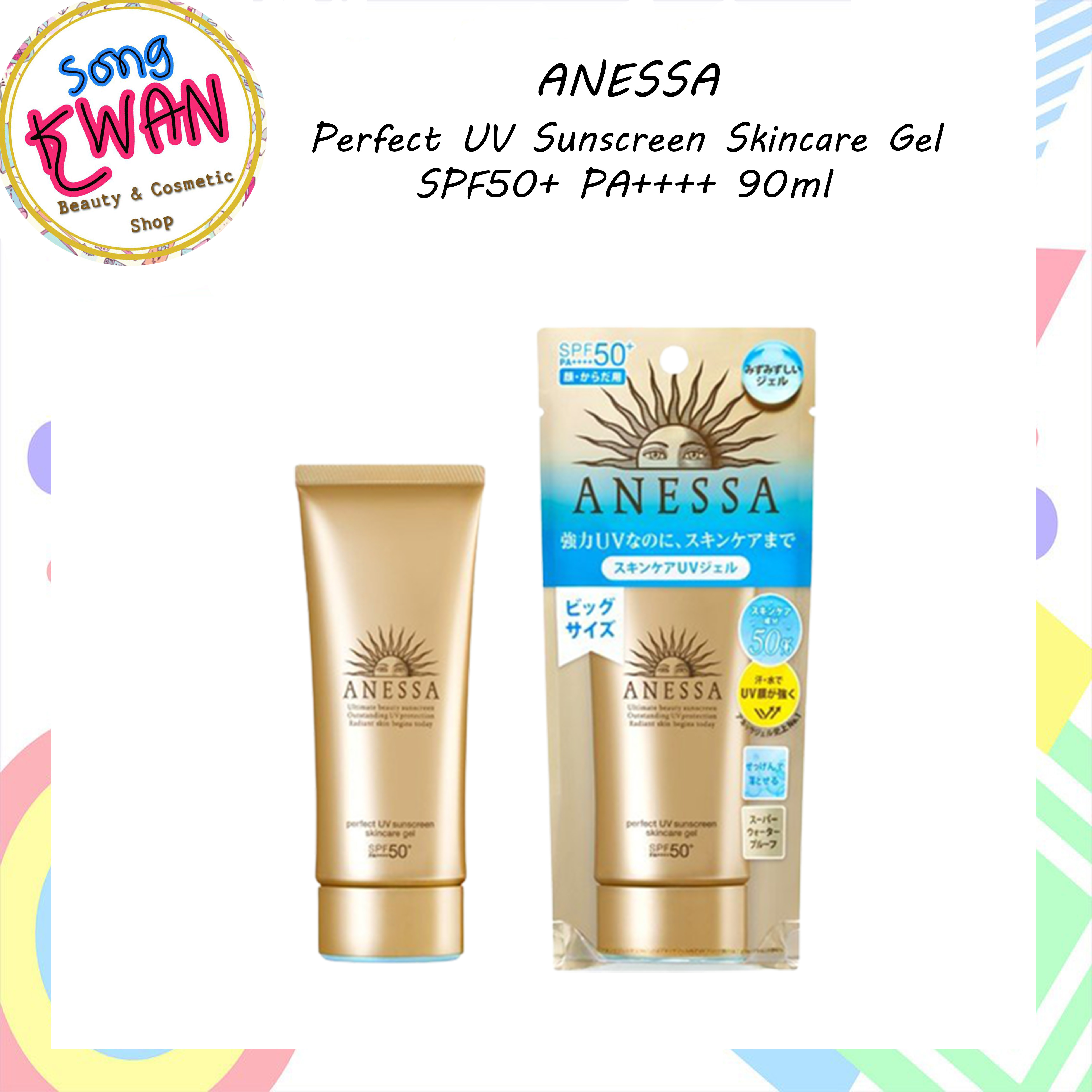 Anessa Whitening UV Sunscreen Gel SPF50/PA++++ 90g - ทอยบิวตี้ - ThaiPick
