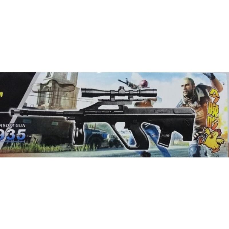 ℡ ของเล่นอัดลม AUG AISOFT GUN M-935 - CCT_G2000 - ThaiPick