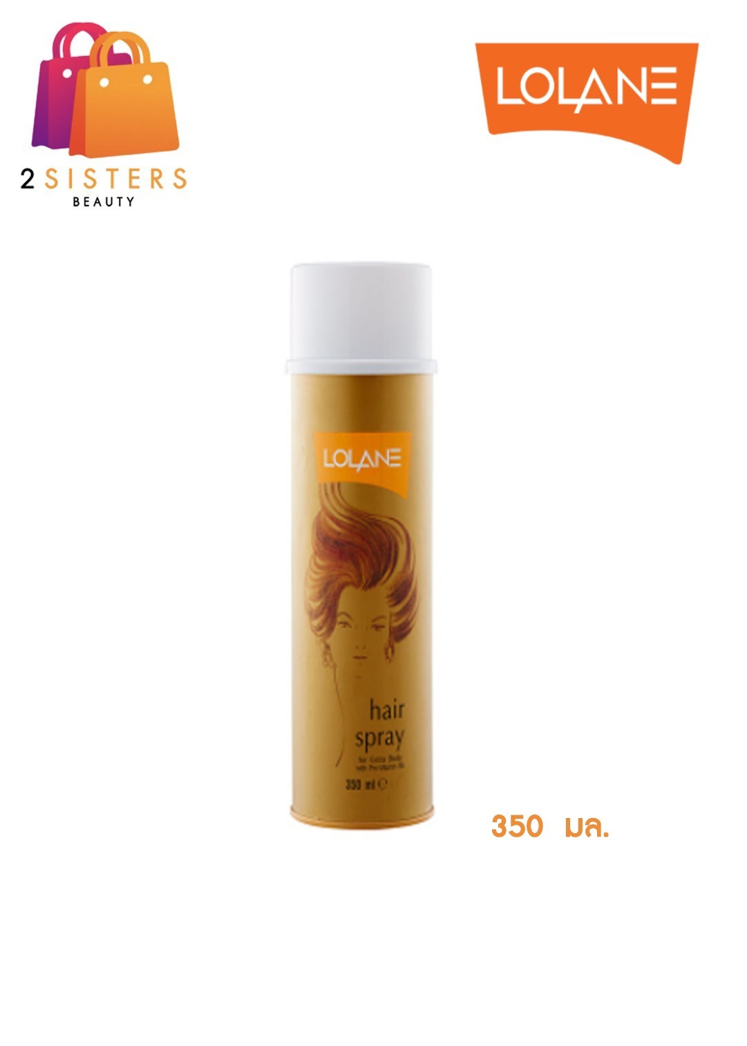 Lolane hair spray โลแลน แฮร์ สเปรย์ ฟอร์ เอ็กตร้า บอดี้ วิธ โปร-วิตามิน ...