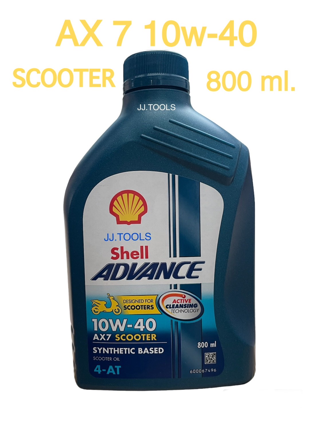 น้ำมันเครื่องมอเตอร์ไซค์ เชลล์ แอ๊ดว้านซ์ AX7 Shell Advance AX7 10W-40 และ AX7 Scooter ออโต้ ...