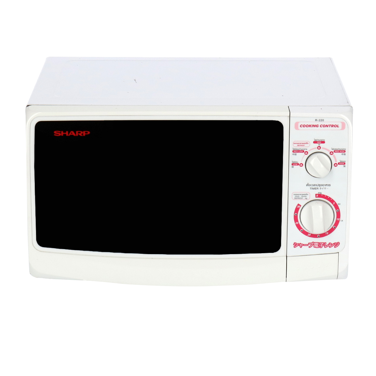 SHARP - ไมโครเวฟ SHARP รุ่น R-220 ขนาด 22 ลิตร สีขาว# เครื่องใช้ไฟฟ้า , อิเล็กทรอนิกส์ ...