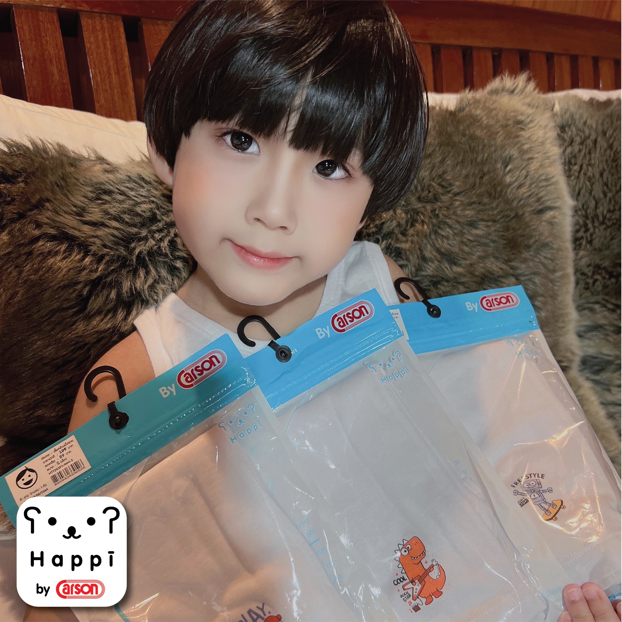 Happi by Carson เสื้อกล้ามเด็กผู้ชาย แพค 1 ตัว มีลายการ์ตูน - Duckyhero Ltd. - ThaiPick