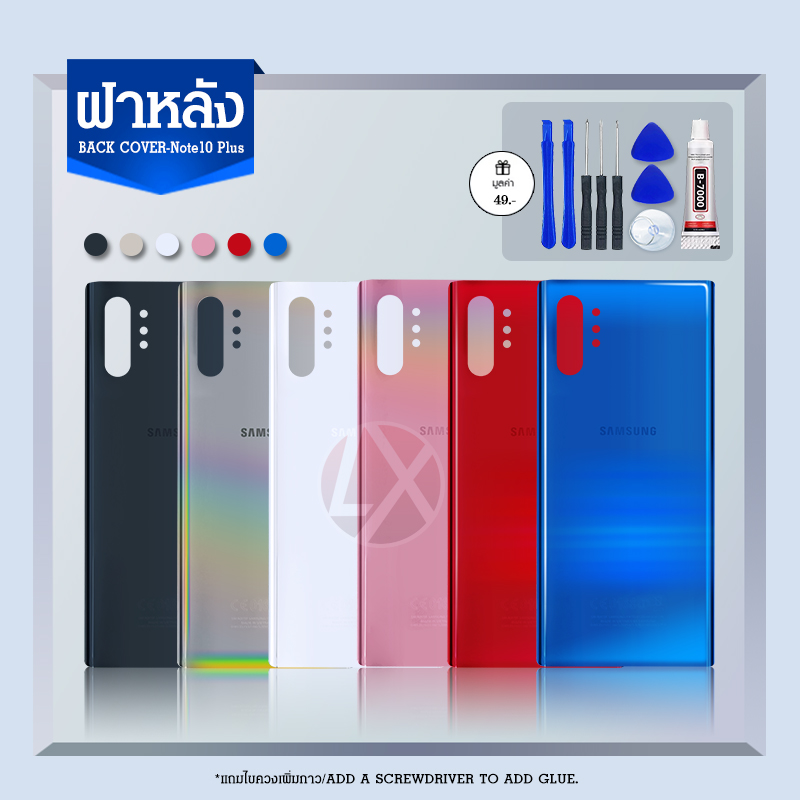 ฝาหลังแท้ Samsung Note 10 Plus (SM-N975F) | Lazada.co.th