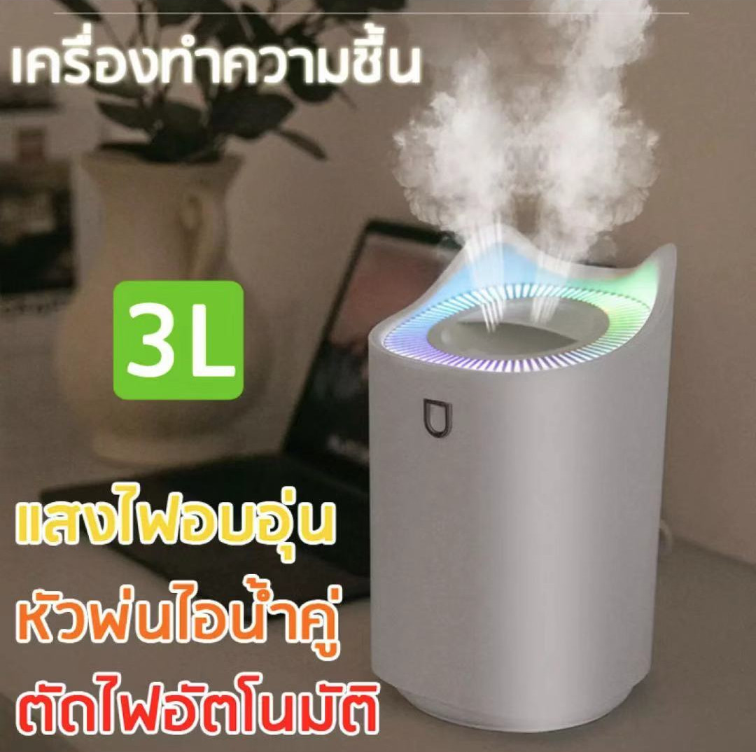 Air Humidifier K7 3 3l Air Purifier เครื่องฟอกอากาศ เครื่องทำความชื้น