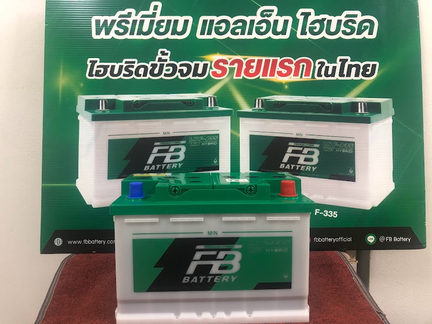 Battery FB - ชอบธรรม์ประกันภัยก์ - ThaiPick