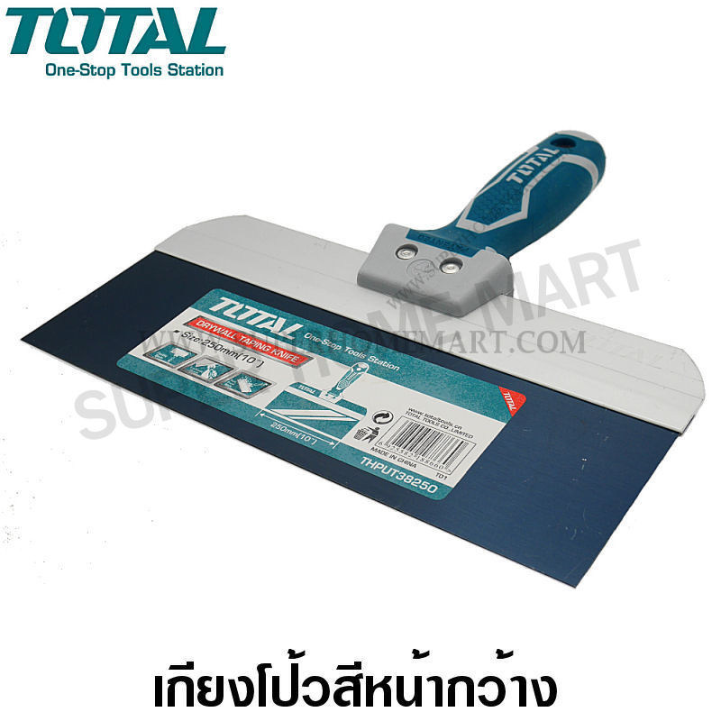 Total เกียงขูดสี / เกียงโป้วสี หน้ากว้าง ขนาด 10 นิ้ว (250 มม.) รุ่น ...