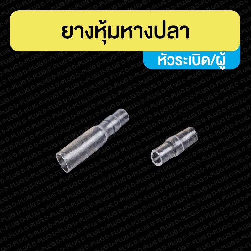 IDEC PANBLOCK TERMINAL เทอร์มินัล รุ่นBN 15MWPN50 - S.KIATJAROEN KHAKHONGKAO - ThaiPick