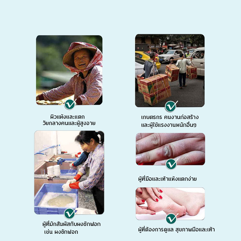 สารสกัดจากน้ำมันม้า300g ครีมทาเท้าแตก ครีมทาส้นเท้าแตก ครีมทาส้นเท้า ยาทาส้นเท้าแตก ยาทาส้นแตก ...