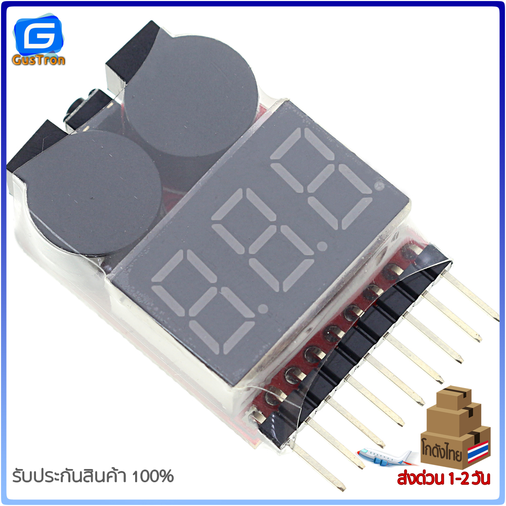 โมดูลวัดไฟ เตือนแบต Lithium Lipo Battery Monitor Buzzer Alarm - GusTron ...