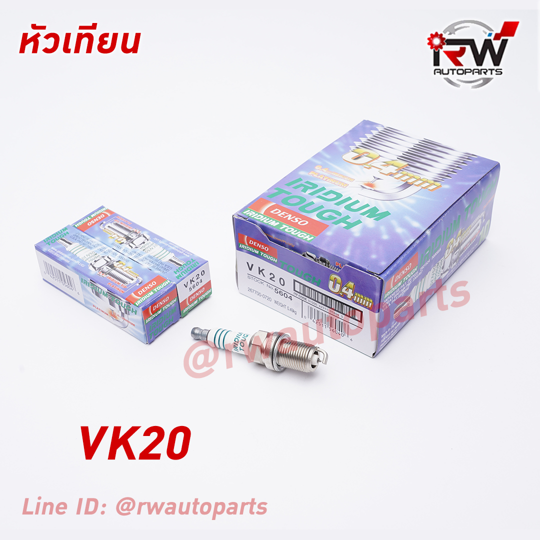 🚗 หัวเทียน DENSO TOYOTA IRIDIUM TOUGH VK20 (1ชุด4หัว) ใช้สำหรับTOYOTA HONDA NISSAN LEXUS ...