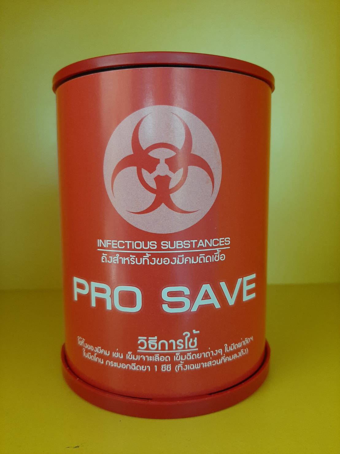 ถังทิ้งเข็ม สีแดง ขนาด 5x13 3.5x4.5 5x7 - บีพี โปรดักส์ - ThaiPick