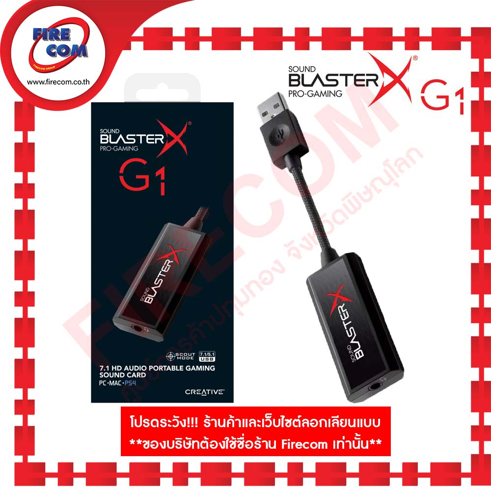 Sound Blasterx G1 – X Plus Configurator G1 – FQFHTV