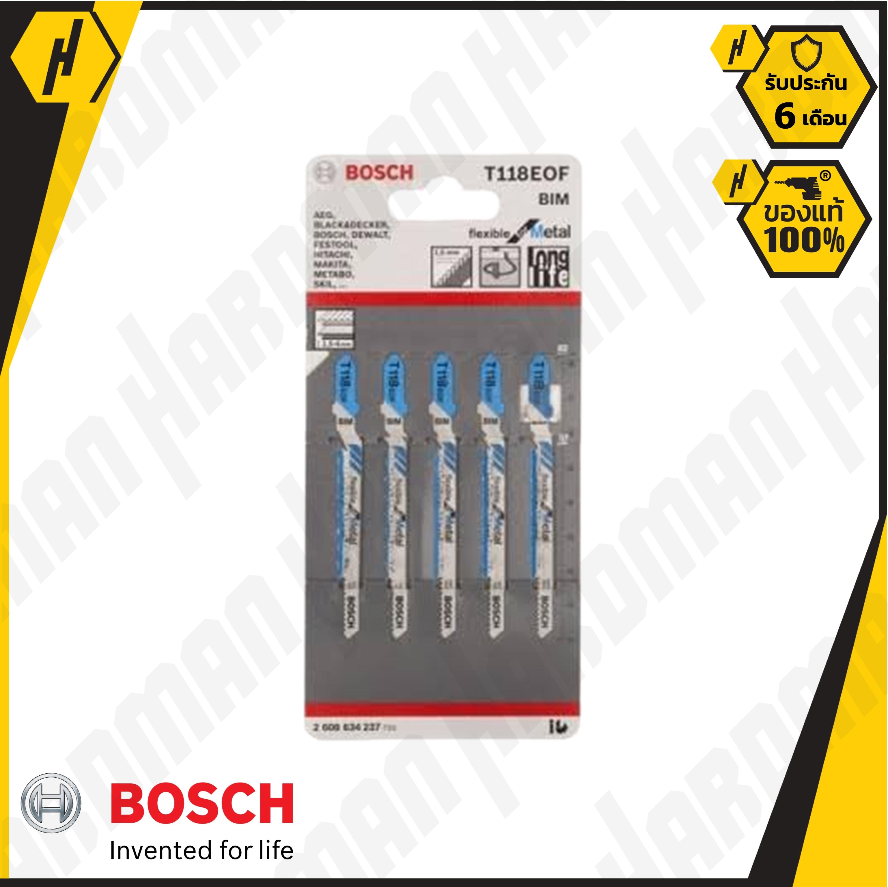 BOSCH T118EOF ใบเลื่อย (5pcs) | Lazada.co.th