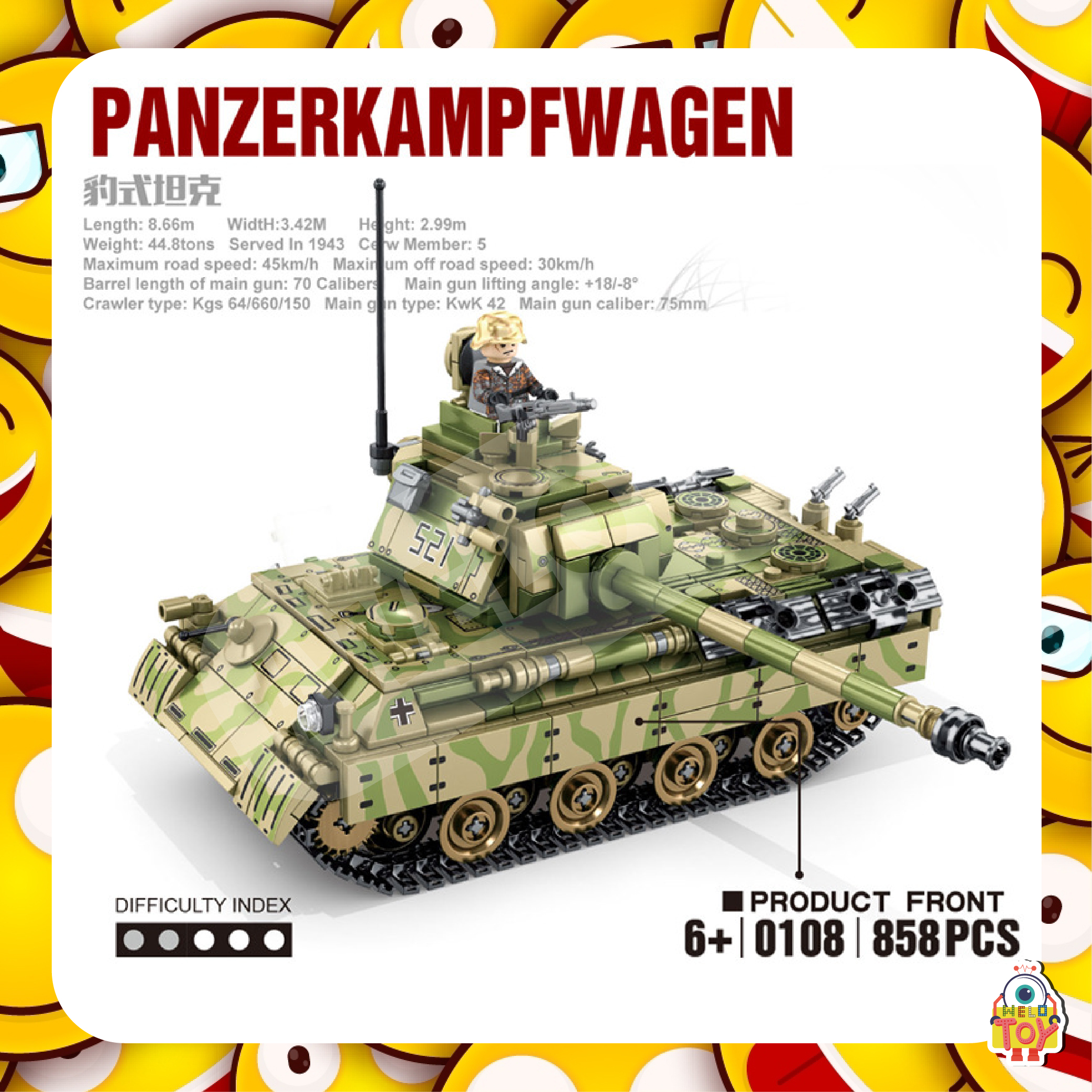 ตัวต่อ SY0108 รถถัง PANZERKAMPFWAGEN V PANTHER จำนวน 858 ชิ้น - MixASale