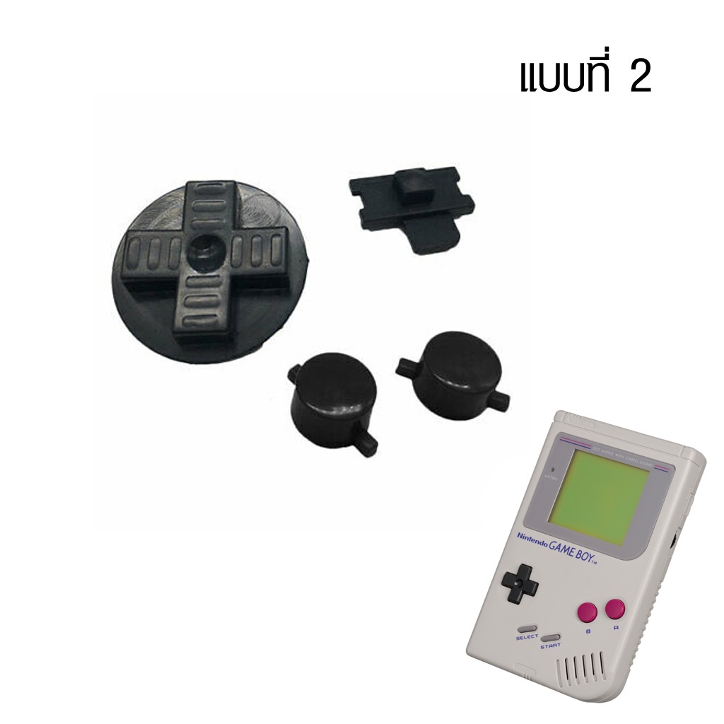[Gameboy] ชุดอะไหล่ปุ่มกด เกมบอย อ้วน Nintendo Gameboy Classic DMG-01 ...