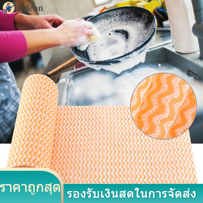 【ราคาถูก】50pcs Disposable Non-stick Oil ผ้าไม่ทอ Duster Dish Cloth Hand ...