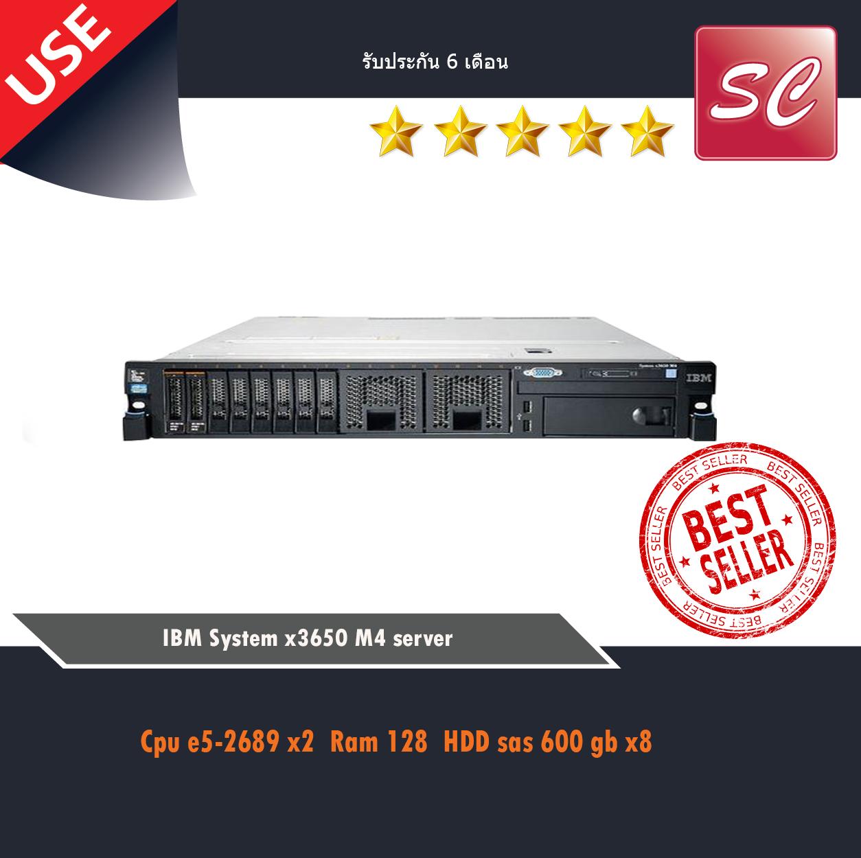 IBM System x3650 M4 server - Server Cheaper - ThaiPick