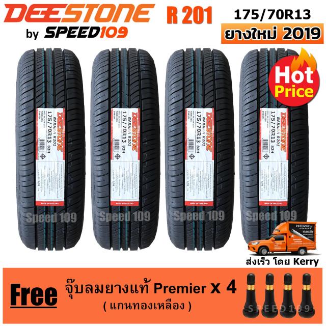 DEESTONE ยางรถยนต์ ขอบ 13 ขนาด 175/70R13 รุ่น Nakara R201 - 4 เส้น (ปี ...